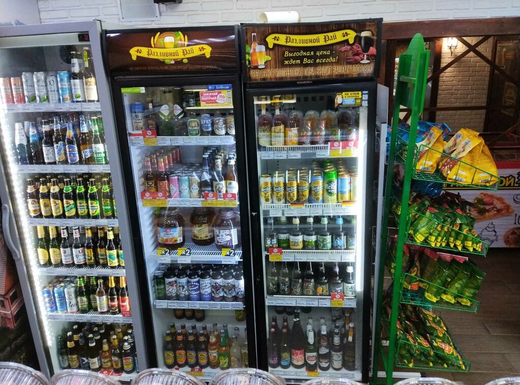 Bira dükkanı Razlivnoj Raj, Voronej, foto
