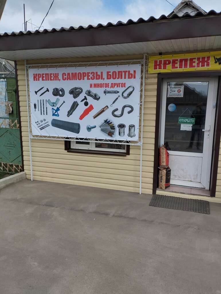 Manavlar Овощи и фрукты, Salsk, foto