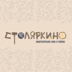 Столяркино (Yubileynyy Avenue No:15), çocuk gelişim merkezleri  Neftekamsk'tan