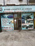Ryder Logistics Academy (Ipak Yo'li ko'chasi No:41), eğitim merkezleri  Elmalık'tan