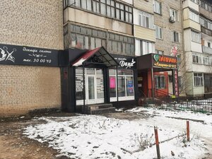 Dana (No:2, Músheltoı shaǵyn aýdan), güzellik salonu  Taldıkorgan'dan