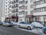 Seven coffee (ulitsa Borodina No:56), kahve otomatı  Novosibirsk'ten