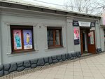 Wanexkids (Baıtursynov kóshesi No:57), çocuk giyim mağazaları  Çimkent'ten (Şımkent'ten)
