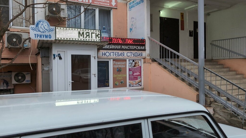 Bilgisayar teknik servisleri Mps Mining pro service, Krasnodar, foto