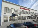 Агрозапчасти (Orenburg Region, Belyayevskoye shosse, 68), tarım makineleri, ekipmanlar  Orenburgskaya oblastından