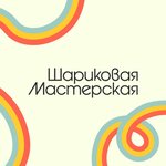 Balloons Moscow (ulitsa Garshina No:11с1, rabochiy posyolok Tomilino), kutlama ürünleri  Moskova ve Moskovskaya oblastından