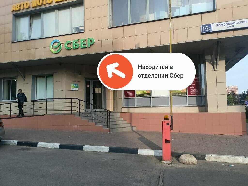 Baskı hizmetleri PrintBox, Liubertsy, foto