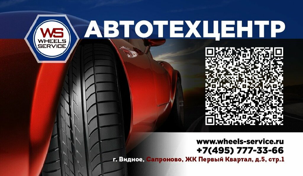 Baskı hizmetleri Tipografiya Vympel, Vidnoye, foto