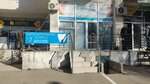 Dental Center დენტალ ცენტრი (Kaloubanis Street No:22), medikal ürün firmaları  Tiflis'ten