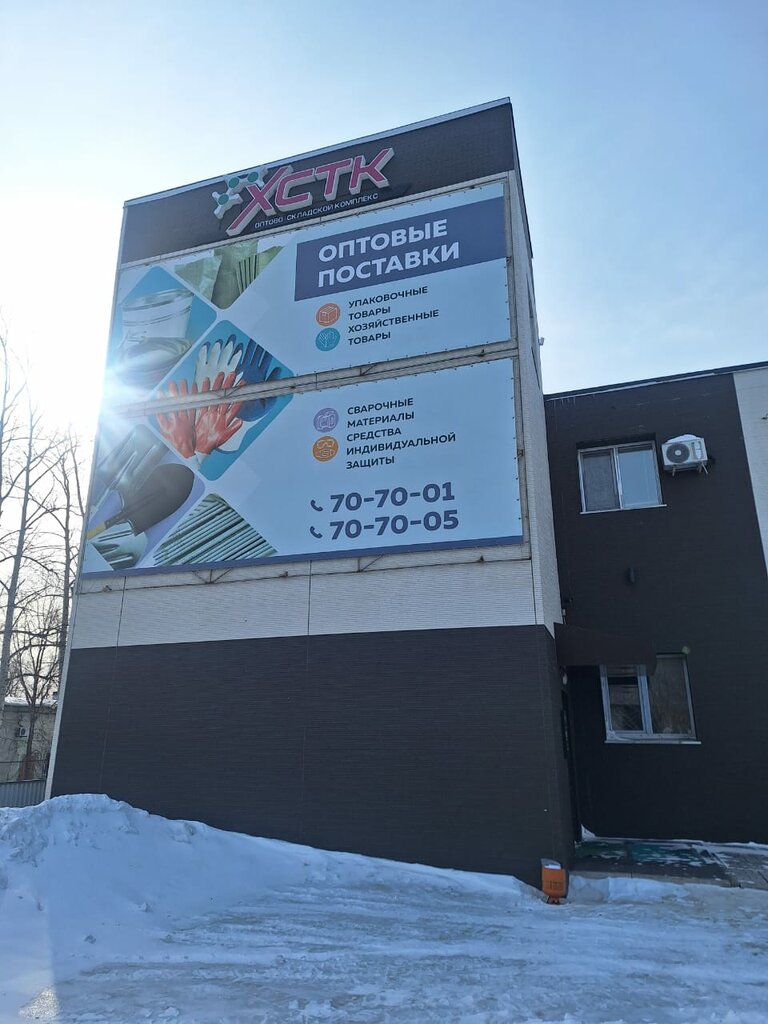 Paketleme malzemeleri firmaları Hstk, Habarovsk, foto