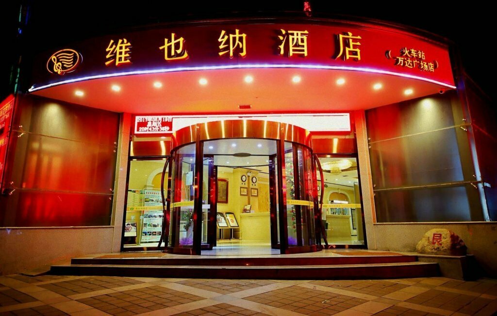 Otel GreenTree Inn (Xi'an Railway Station, Xi'an, foto
