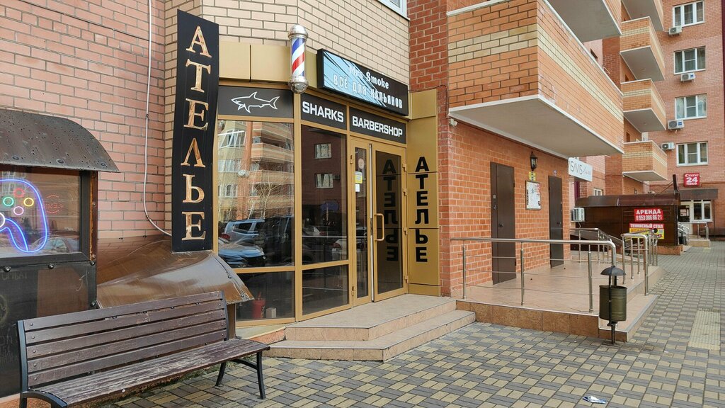 Tütün, sigara mağazaları Mrs Smoke, Krasnodar, foto