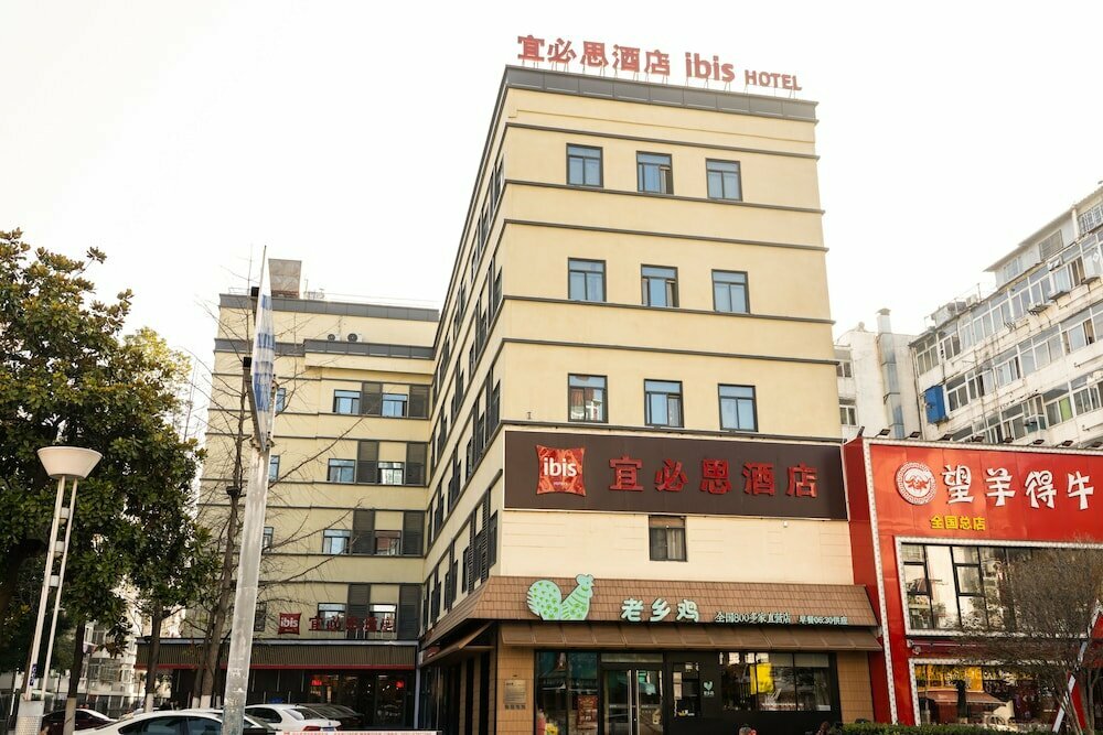 Otel Ibis Hefei Pedestrian Street Hotel, Hefei, foto