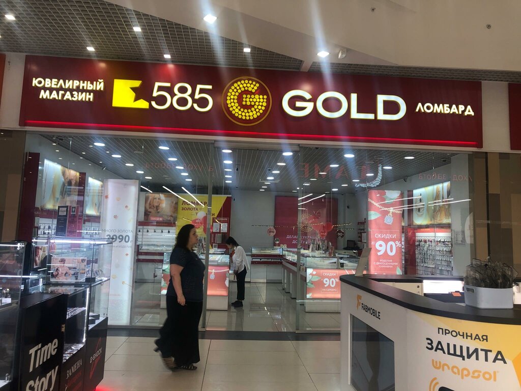 Rehincilik Prosto 585, Yekaterinburg, foto