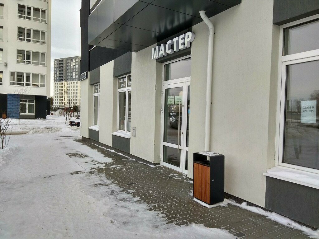 Lamba ve avize mağazaları Мастер, Tümen (Tiumenskaya) oblastı, foto