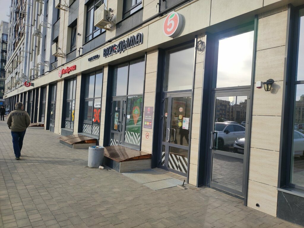 Teslimat noktası 5post, Stavropol, foto
