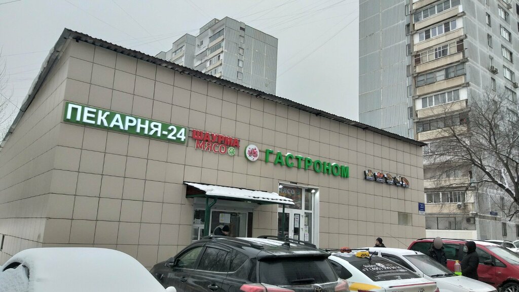 Kanatlı hayvan ürünleri ve yumurta Магазин мясной продукции, Moskova, foto