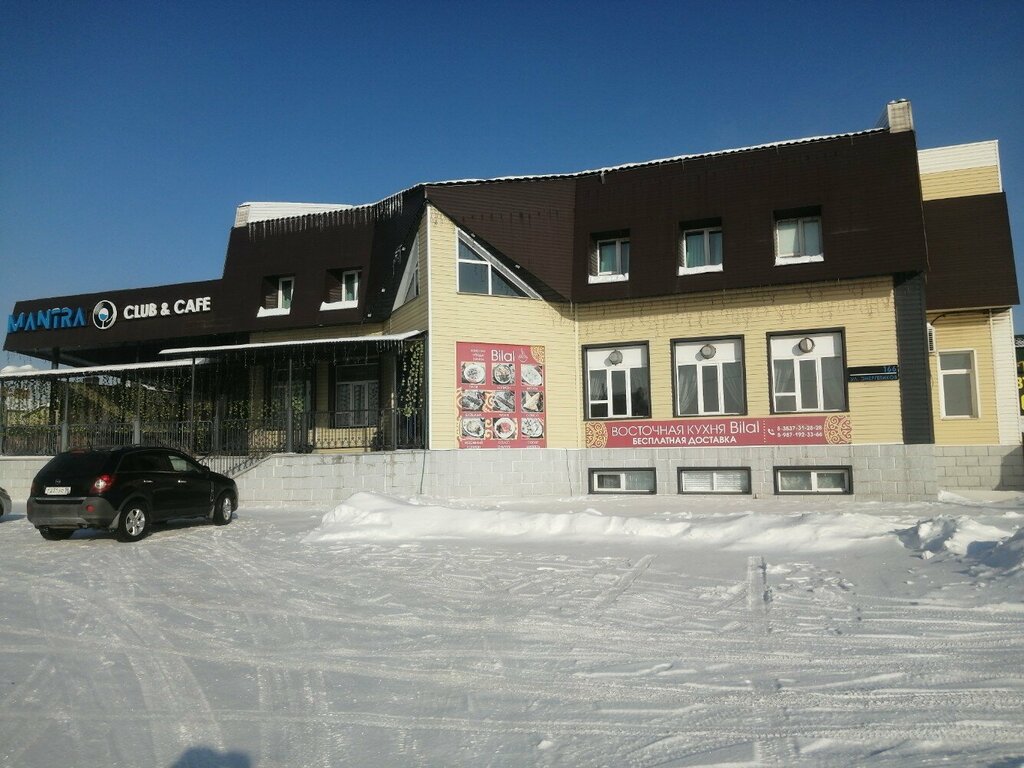 Kafe Bilal, Orsk, foto