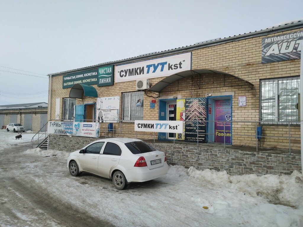 Ev temizlik ürünleri Clean Line, Kostanay, foto