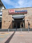 OK Furniture Zambia (Lusaka, Mulungushi, Ngwerema Road, 19255), mobilya mağazaları  Zambiya'dan