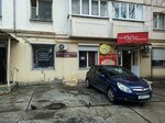 Айя (Golubiye Dali Street No:78, Adler), kuaförler  Soçi'den