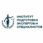 Institute for the Training of Experts and Specialists (Nauchny Drive No:19), kurs  Moskova'dan