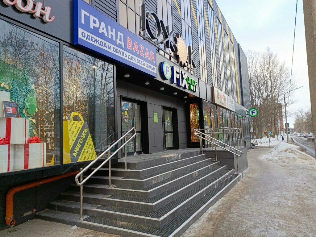 Kitap mağazaları Knigolyub, Cherepovets, foto