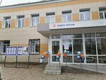Centr zanyatosti naseleniya (ulitsa Lenina No:21А, Urban-type Settlement of Duminichi), i̇ş ve işçi bulma kurumları  Kalujskaya oblastından