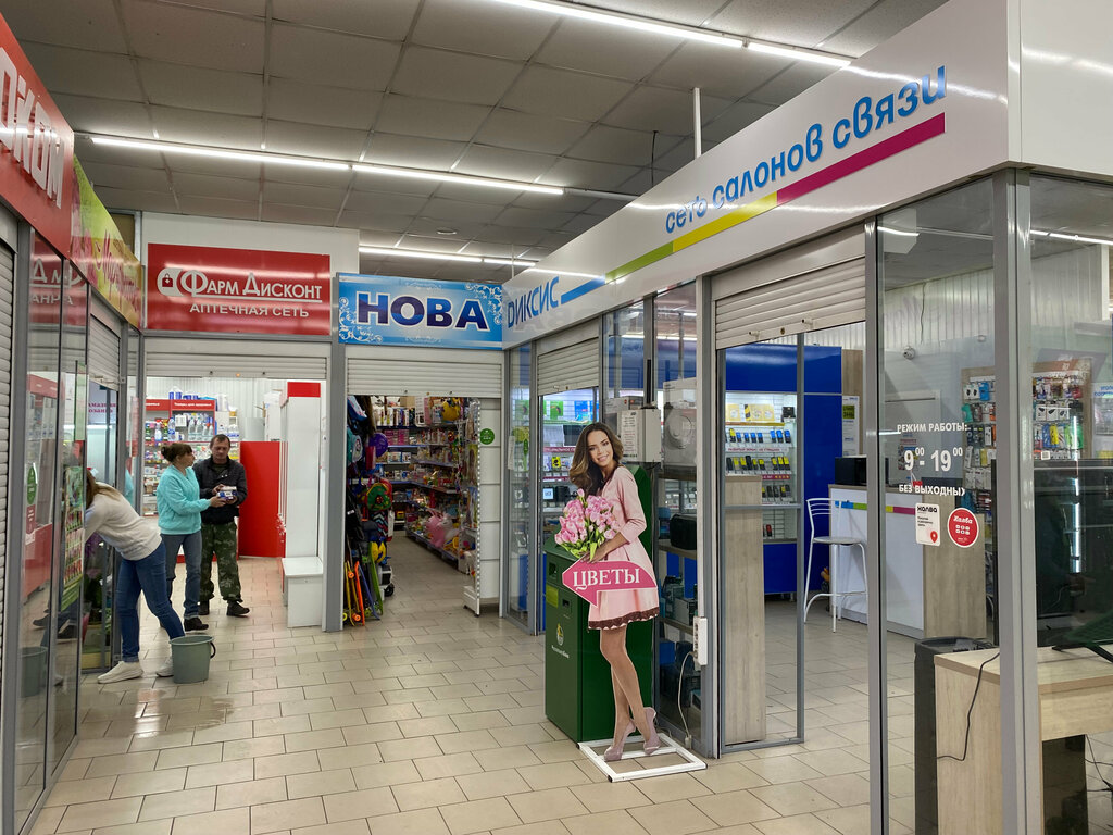 Cep telefonu ve aksesuarları satış mağazaları Диксис, Altayski krayı, foto