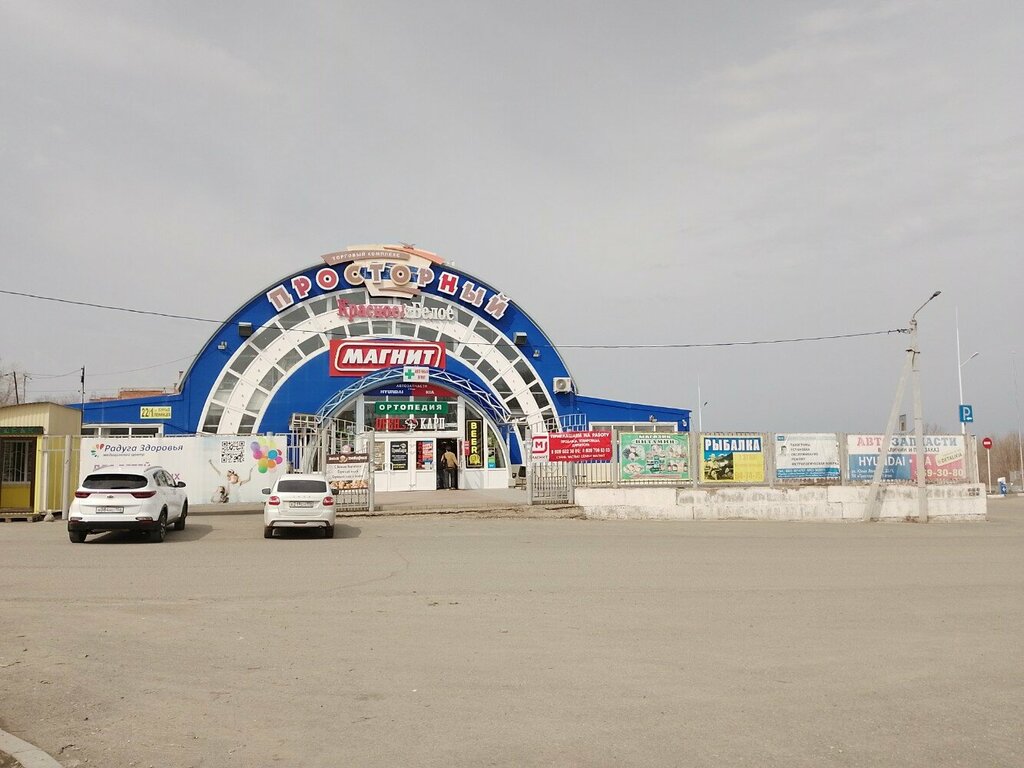 Balıkçılık ekipman firmaları Rybolovny ray, Orenburg, foto