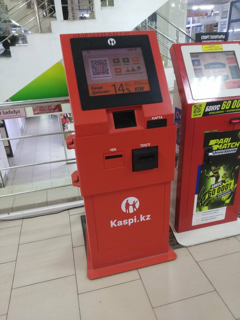 Ödeme terminali Kaspi Bank, payment terminal, Kökşetav, foto