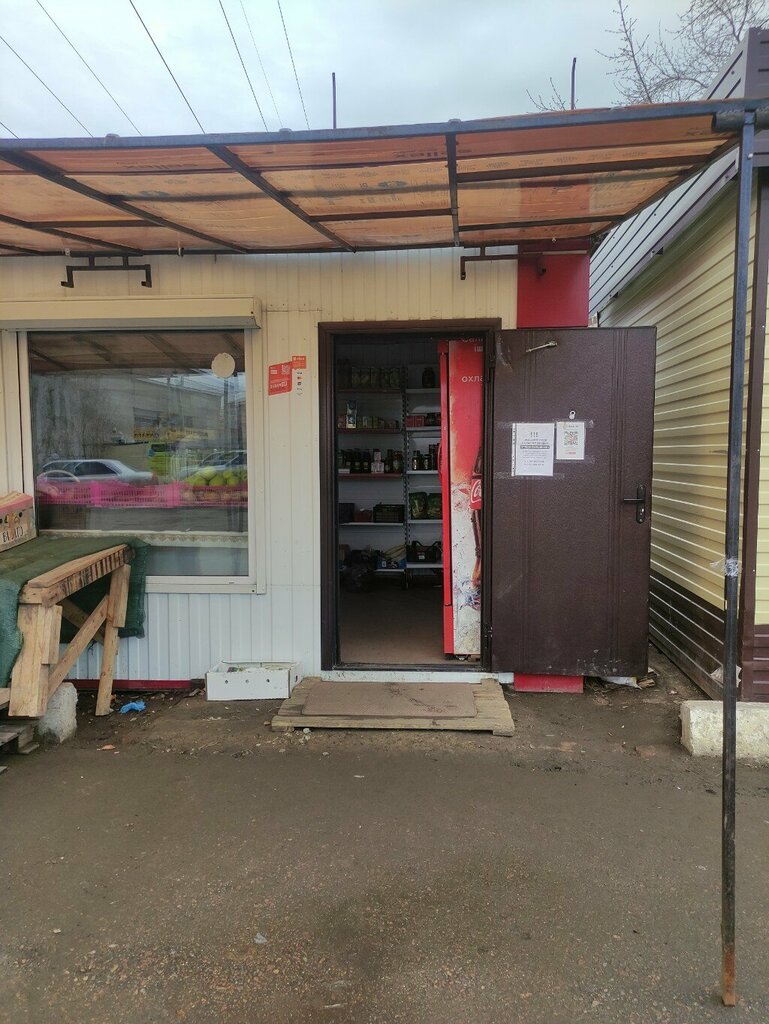 Manavlar Fruit Garden, Petropavl (Petropavlovsk), foto