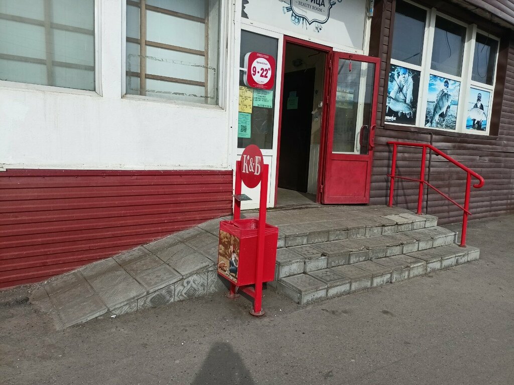 Balıkçılık ekipman firmaları Поплавок, Neftekamsk, foto