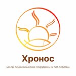 Khronos (3rd Syromyatnichesky Lane No:3/9с1), psikolojik yardım merkezleri  Moskova'dan