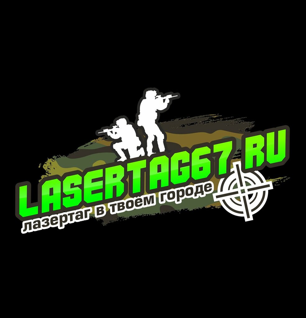 Lazer paintball Lasertag67.ru, Viazma, foto