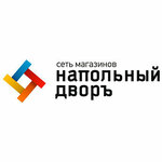 Napolny Dvor (ulitsa Montazhnikov No:34/1), zemin döşeme üretim ve satış firmaları  Orenburg'dan