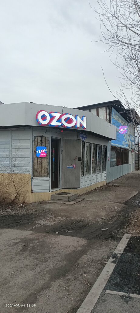 Teslimat noktası Ozon, Krasnoyarsk, foto
