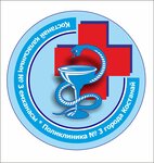 Polyclinic № 3 of Kostanay city (Qobylandy Batyr dańǵyly No:21), poliklinikler  Kostanay'dan