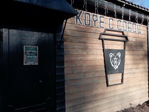 Кофе с собой на Вишере (Perm Territory, Krasnovishersk, ulitsa Gagarina), kahve dükkanları
