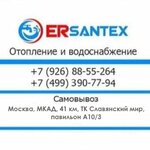 Ersantex (Moscow, Novomoskovskiy Administrative Okrug, Kommunarka District, TOGK Slavyanskiy Mir, ryad A, 10/3), banyo ve klozet mağazaları  Moskova'dan