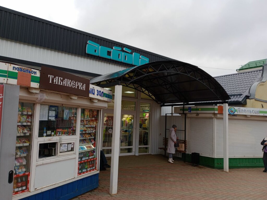 Çocuk giyim mağazaları Acoola - магазин детской одежды, Baranavichy, foto