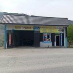 Автосервис (Republic of Daghestan, selskoye poseleniye Gergebil), otomobil yedek parçaları  Dağıstan'dan