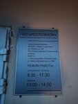 Ростелеком (Krasnoarmeyskaya ulitsa No:36А), telekomünikasyon firmaları  Aleksanldrovsk‑Sahalinskiy'den