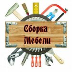 Furniture Maker (Aleksandr Zasyadko street No:88А), mobilya kurulumu  Semey'den