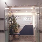 Aks Global Logistics LLC (Business Venue Building, Oud Metha, Bur Dubai, Dubai), lojistik firmaları  Dubai'den