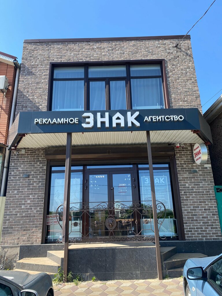 Güzellik salonu Daniela Dar, Rostov‑na‑Donu, foto