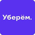 Uberem (Fridrikha Engelsa Street No:25с3), kuru temizlemeciler  Moskova'dan