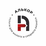 Алькор (ulitsa 60 let Oktyabrya No:27), muhasebeciler  Nijnevartovsk'tan