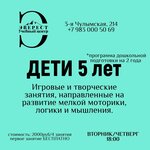 Эверест (3-ya Chulymskaya ulitsa No:214), kurs  Novosibirsk'ten