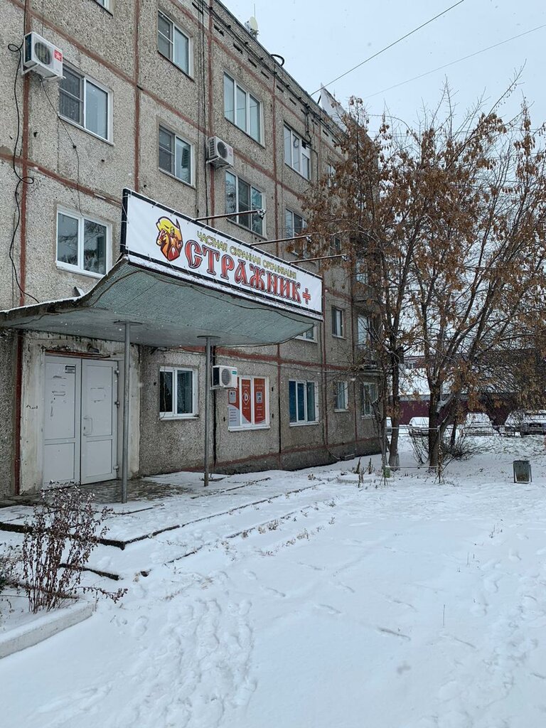 Banka ekipman firmaları ATM Alliance, Komsomolsk‑at‑Amur, foto